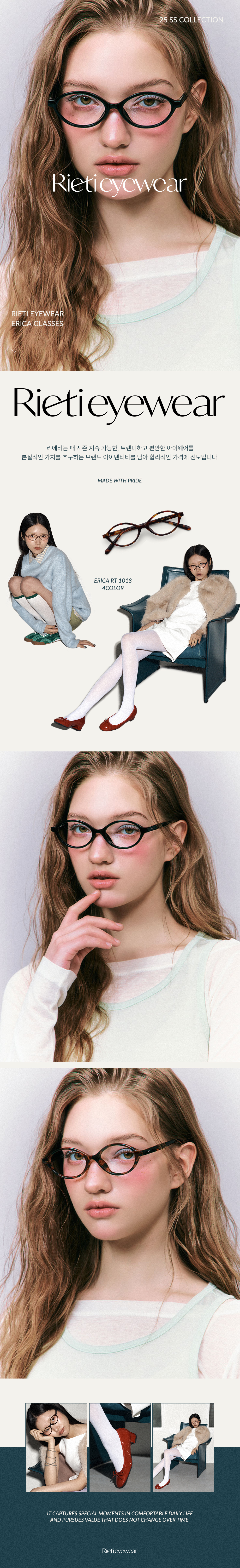 [11/10 예약배송] ERICA C3 Brown - 감도 깊은 취향 셀렉트샵 29CM